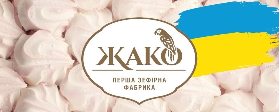 Zhako Zefir Marshmallow White - Pink 17.6 oz / 500 gr Product of ...