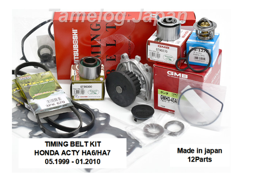 HONDA ACTY TRUCK HA6 HA7 E07Z Timing Belt 12 Parts Kit | eBay