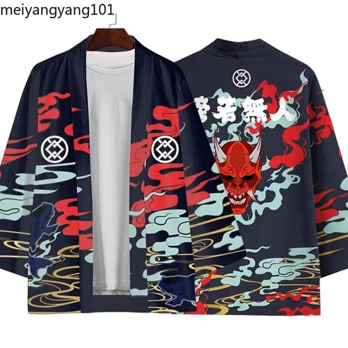 GIRLS BAND CRY Cosplay Haori Coats Loose Sleep Cardigan Men Woman Tops ...