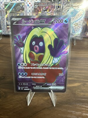 [NM] Jynx ex Pokemon Card Japanese 193/165 SR sv2a Pokemon Card 151 | eBay