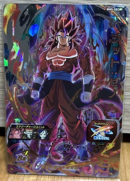 Super Dragon Ball Heroes - BM5-SEC - Vegito Zeno - Ultimate Rare - Japanese * | eBay