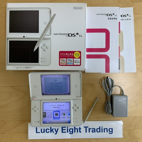 Nintendo DSi XL LL Natural White Console Charger Box Japanese ver [BOX ...