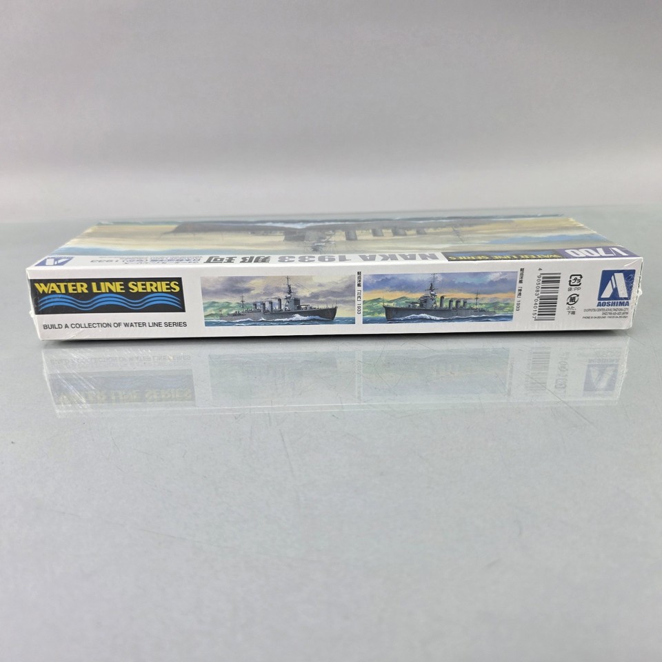 1/700 Water Line Series NAKA 1933 Japanese Light Cruiser Ship Model Kit ...