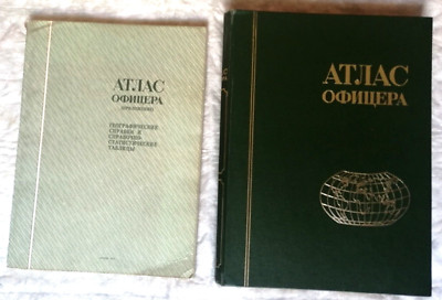 USSR Russian Vintage 1974 ATLAS MAPS CATALOG for Army Officers.With ...