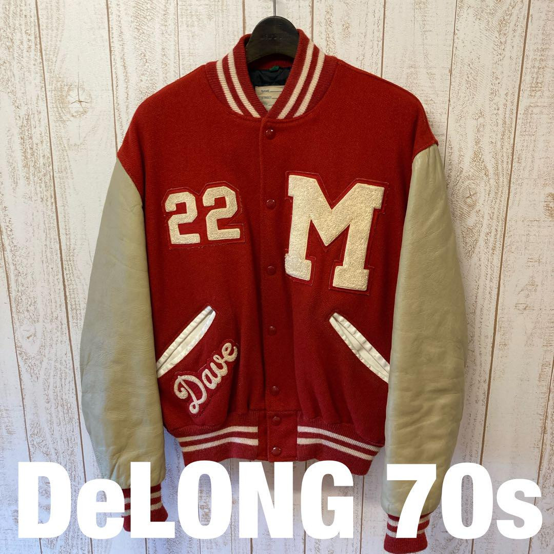Delong '70s Vintage Stadium Varsity Jacket Color Sche… - Gem