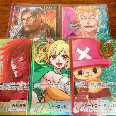 ONE PIECE Card Game Two Legends OP08 Leader Set Carota Marco Kalgara ...