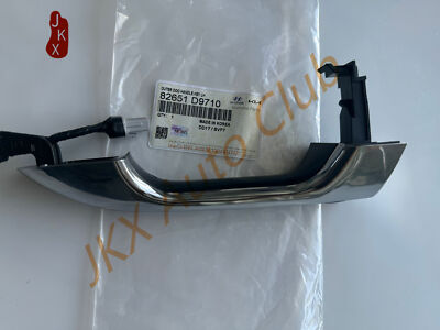 2017-2021 Kia Sportage Front Left Driver Door Handle | 82651D9710 | OE ...
