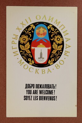 Moscow Olympiad 80 BABUSHKA Doll MATRYOSHKA. Bread salt Russian ...