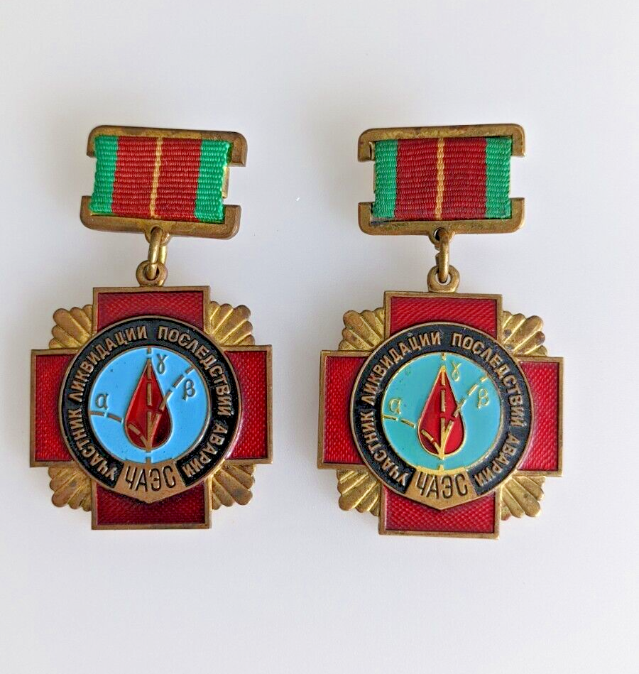 Badge CHERNOBYL Soviet Era Pin Medal LIQUIDATOR Nuclear disaster USSR ...