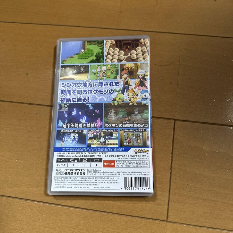 Nintendo Switch Pokemon Brilliant Diamond Japanese Games | eBay