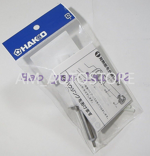 A1313 Heating Element 24V-50W 474 FOR Hakko 809 C1183 suction gun ...