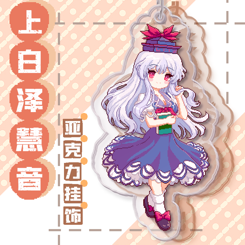 Touhou Project Hakurei Reimu Kirisame Marisa Acrylic Keychain Pendant ...