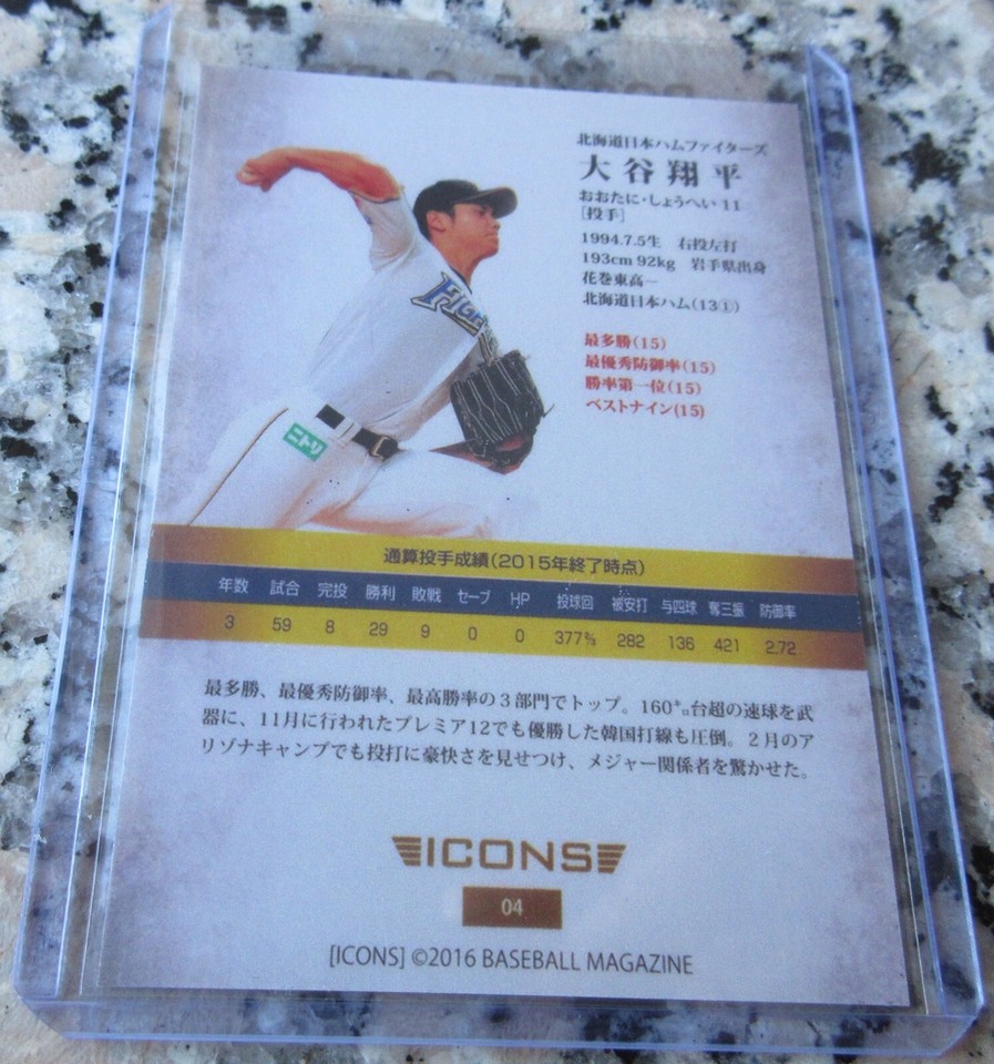 SHOHEI OHTANI 2016 BBM ICONS Japan Rookie Card RC Nippon Dodgers 50 50 ...