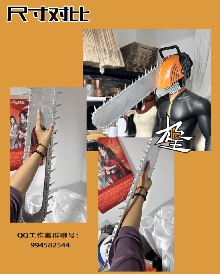 Chainsaw Man Denji Light-Up Devil Helmet Cosplay Prop Gift Glowing Toy ...