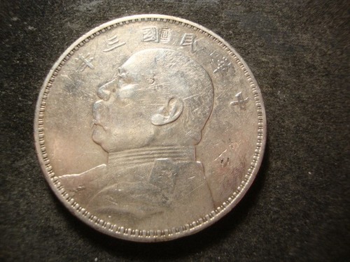 1914 High Grade China Fat Man Silver Dollar Coin UTX | eBay