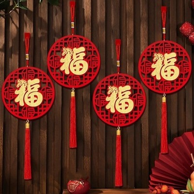 Traditional Chinese New Year Decor Spring Festival Decor | eBay Australia