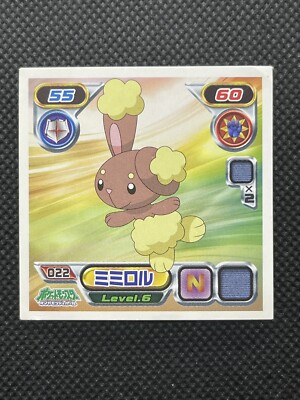 Buneary Japanese Pokemon Sticker Seal #022 Japan - 2006 F/S | eBay
