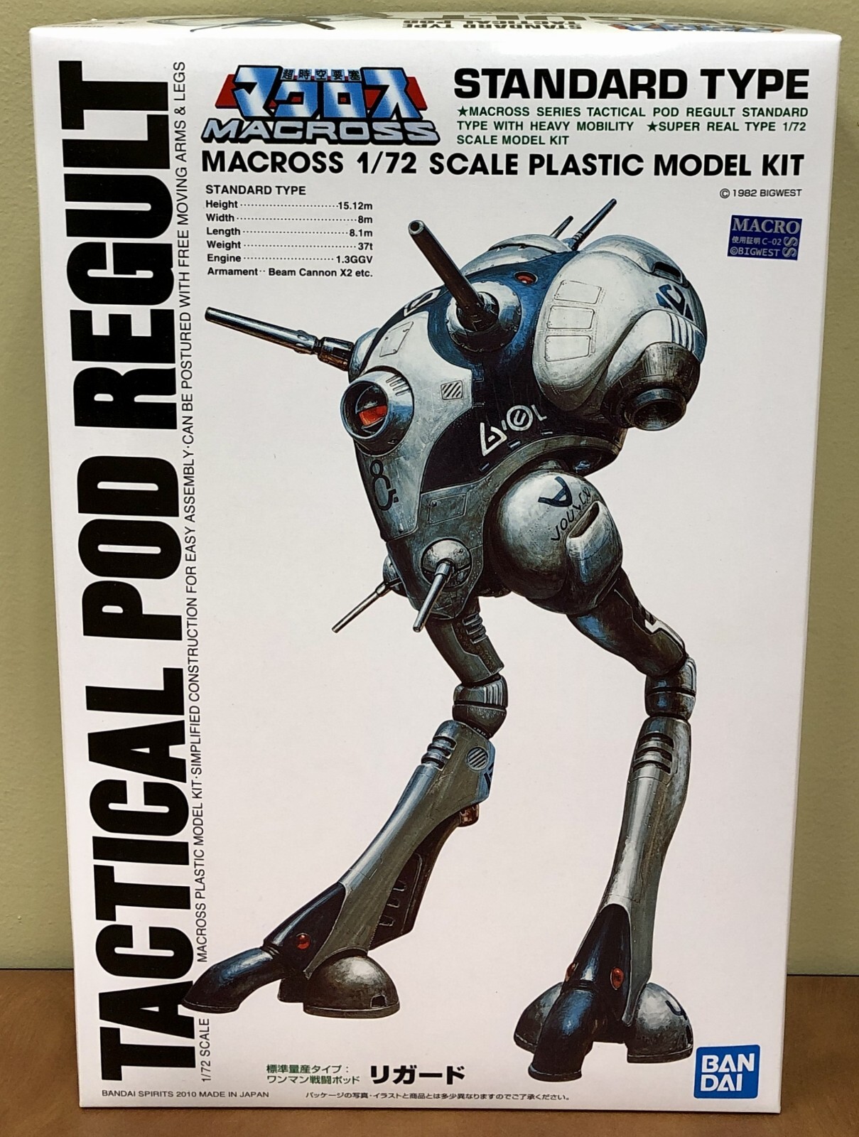 Bandai 1/72 Robotech Macross Tactical Pod Regult Standard Type - US ...
