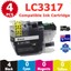 4X LC3317 LC-3317 Black Compatible Ink For Brother MFC J5330dw J6530dw ...