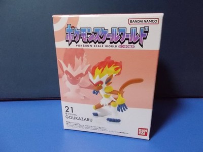 Bandai Pokemon Scale World Sinnoh Region 21: Infernape (Unopened ...