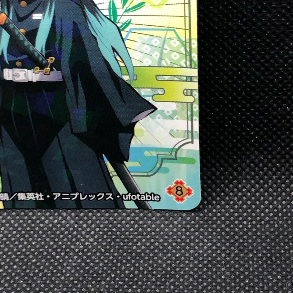 Muichiro Tokito Demon Slayer MARUMIYA Japanese Holo Sticker No.8 Japan ...