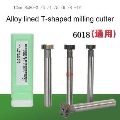 Alloy lined T-shaped milling cutter 12mm * D8*80L- 2mm/3mm/4mm/5mm/6mm ...