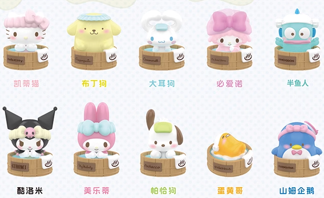 TOPTOY Sanrio Characters Mini Hot Spring Blind Box Confirmed Mini ...