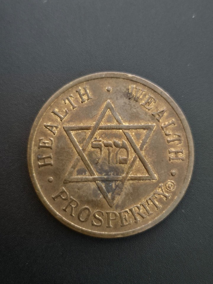 Judaica / Zionism- Token Franklin D. Roosevelt 1933 | eBay