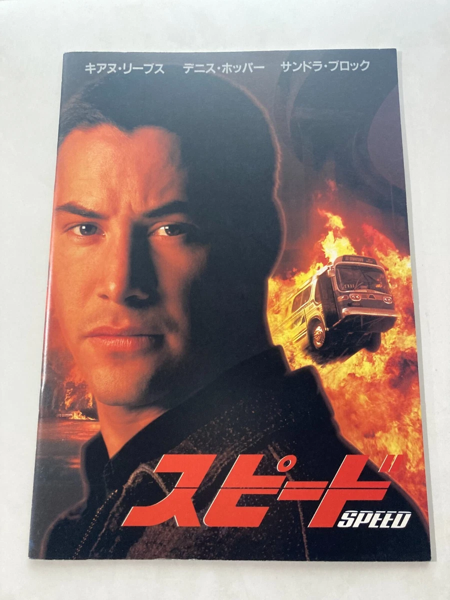 Speed Movie Sandra Bullock Keanu Reeves