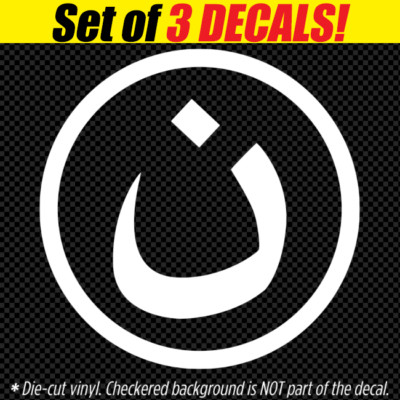 CHRISTIAN N Arabic Symbol Decal Sticker Nazarene Nasrani Catholic Faith ...