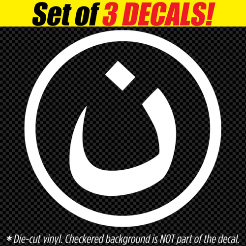 CHRISTIAN N Arabic Symbol Decal Sticker Nazarene Nasrani Catholic Faith ...