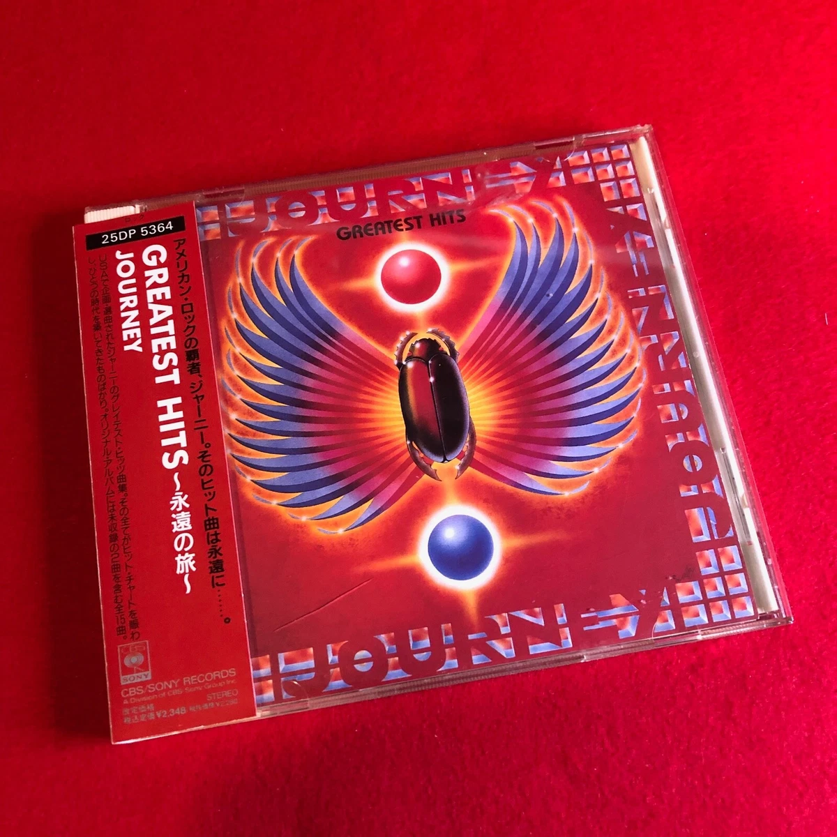 Journey Greatest Hits Album Covers