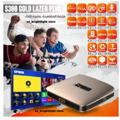 Receiver SPIDER S300 Gold Digital Satellite Lazer 5G TV Box 15 Years ...