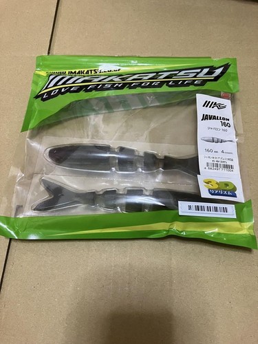 Javalon 160 3D Realism Ayu Imakatsu 2 Bottles | eBay