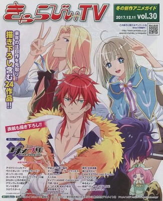 Anime Manga books Charaby TV vol.30 | eBay Australia