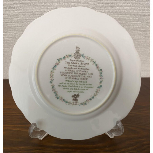 Royal Doulton Brambly Hedge THE STORE STUMP | eBay