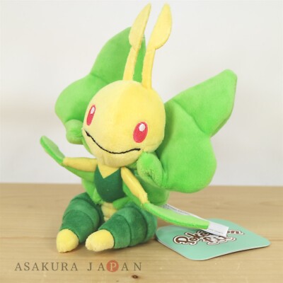 Pokemon Center Original Pokemon fit Mini Plush #542 Leavanny doll Toy ...