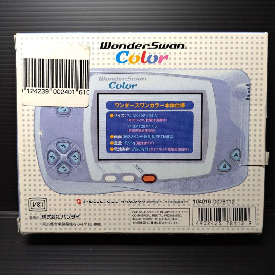 Wonder Swan Color Pearl Blue WSC-001 Bandai Handheld game console w ...