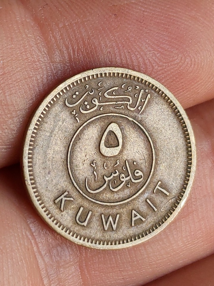 5 fils kuwait 1967 AH 1386 Kayihan Coins T7 | eBay UK