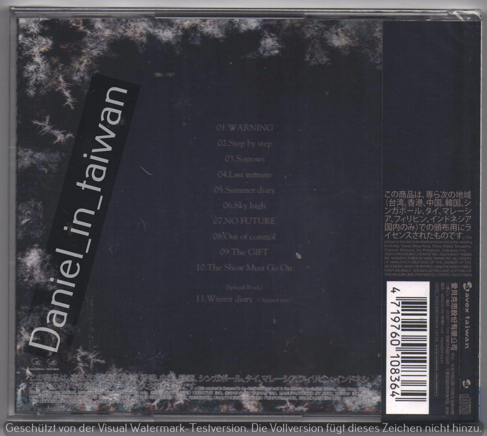 Ayumi Hamasaki Winter Diary A7 Classical 2015 CD for sale online | eBay