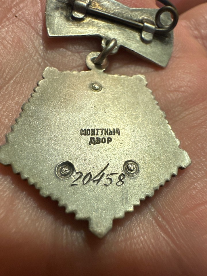 USSR Gold Silver Order 'Mother Heroine' Hero Mother #20458 | eBay