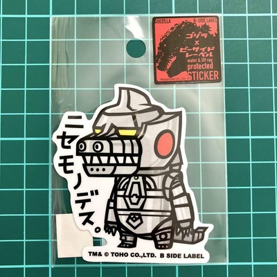 Mechagodzilla Godzilla Sticker BSide Label Waterproof FoldResistant ...