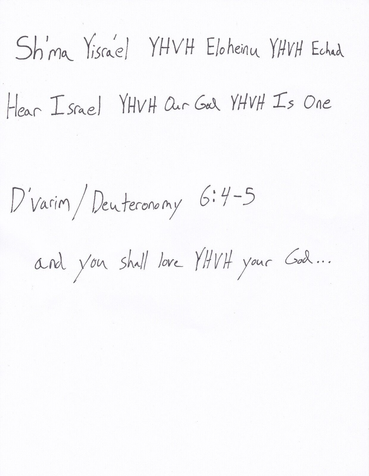 YHVH YUD-HEH-VAV-HEH God's Name יהוה‎ Hebrew YAH ADONAI Unique ...