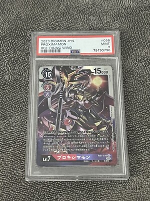 Digimon Card Game Rising Wind Rb-01 Rb1-036 Proximamon Secret Sec PSA 9 ...