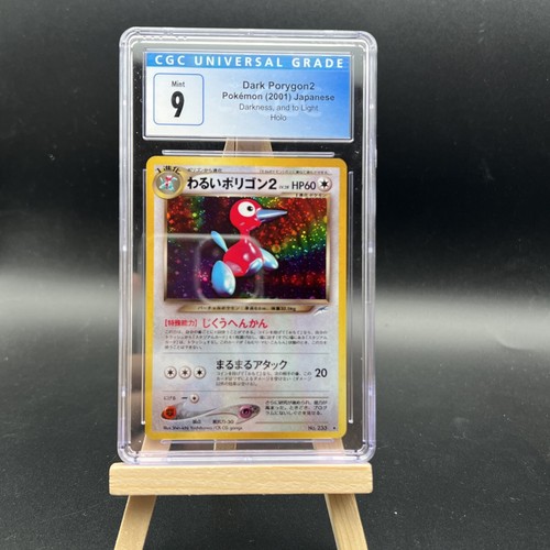 2001 Pokemon Japanese Neo 4 233 Dark PORYGON2-Holo CGC 9 | eBay