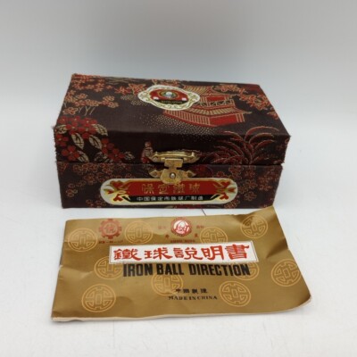 Shou Xing VTG Iron Ball Direction Chiming Meditation Balls Original ...
