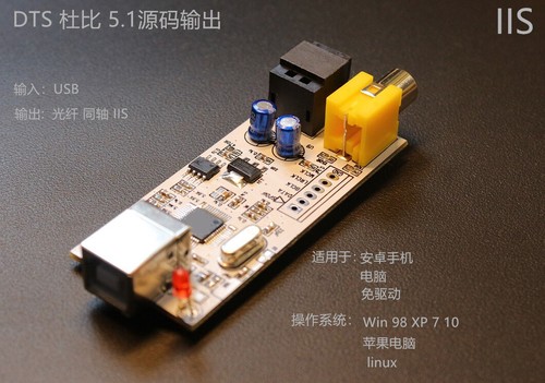 USB to Coaxial /Optical Fiber Adapter Audio Converter Digital Interface ...