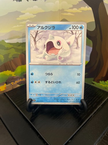 Cetoddle 024/078 - SV1V - C - Pokemon Card TCG Japanese | eBay