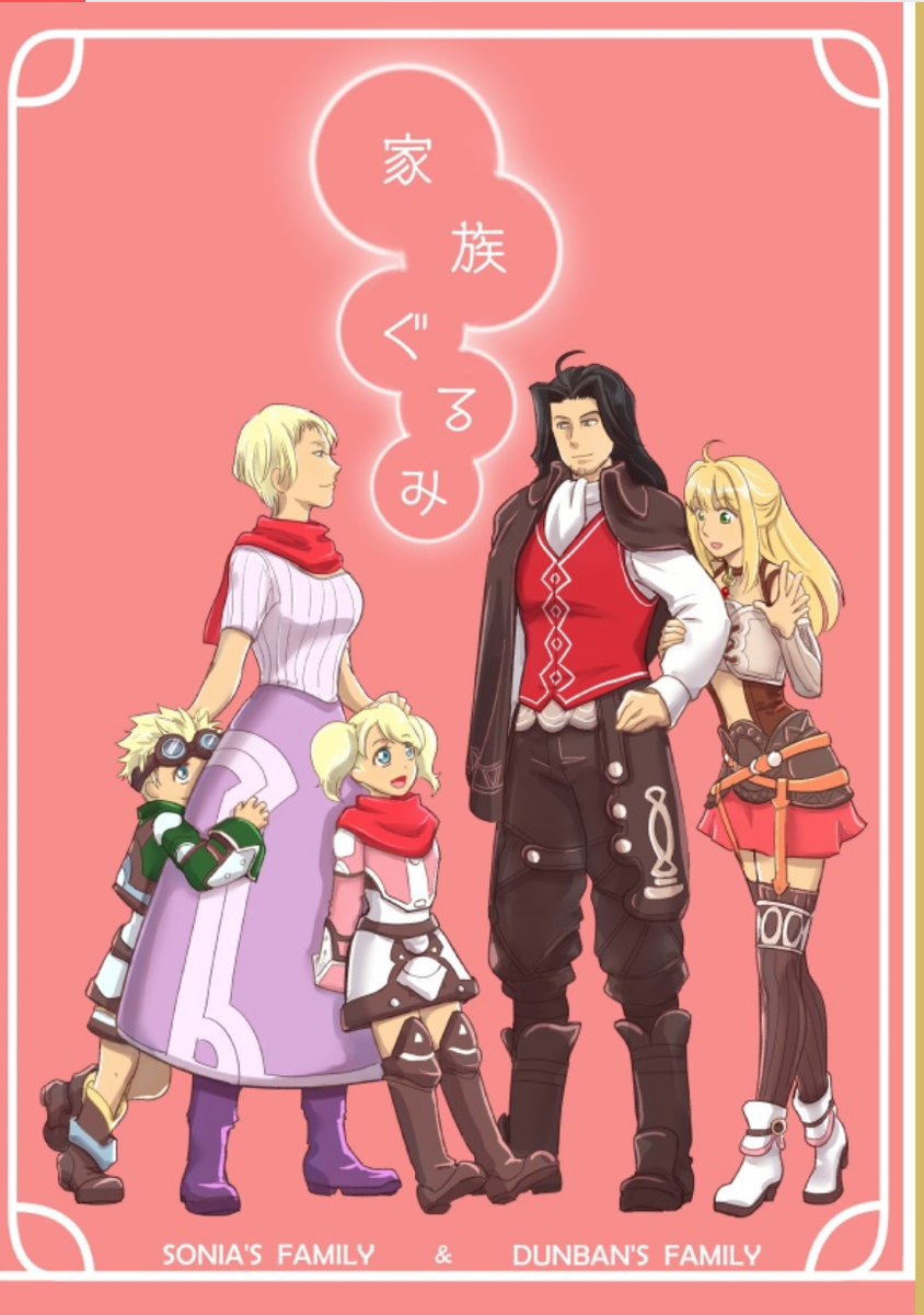 Xenoblade Chronicles Shulk And Fiora Shulk And Fiora With The Leo Drip