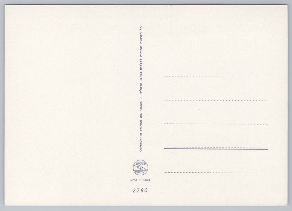 State View~Rainbow Border & Dome of the Rock Jerusalem~Continental ...